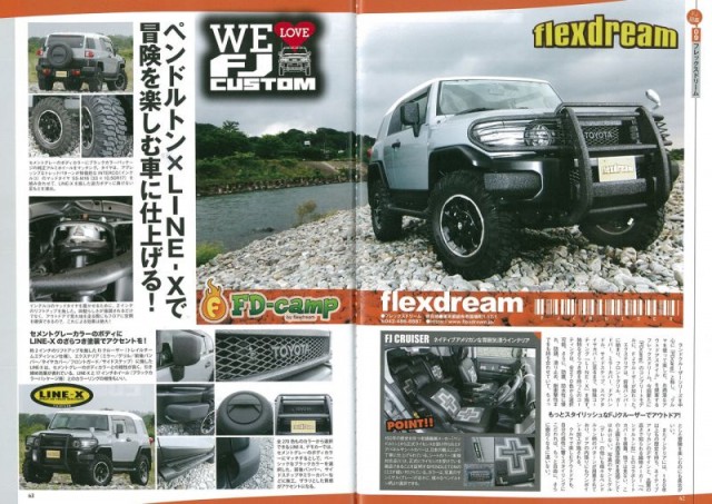 レッツゴー4WDにLINE-XカスタムのFJクルーザーを紹介頂きました！ | LINE-X Auto Japan