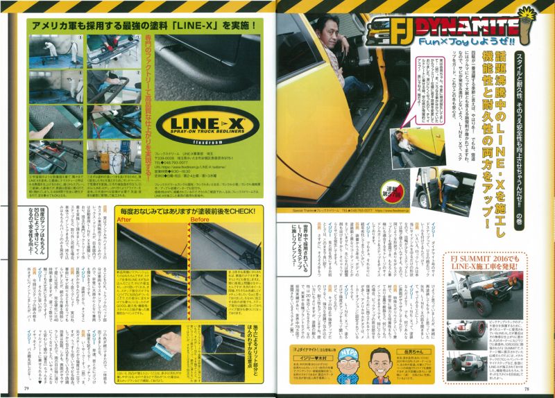 四駆/SUV専門誌『レッツゴー4WD』にLINE-X塗装カスタムのFJクルーザーが掲載！ | LINE-X Auto Japan